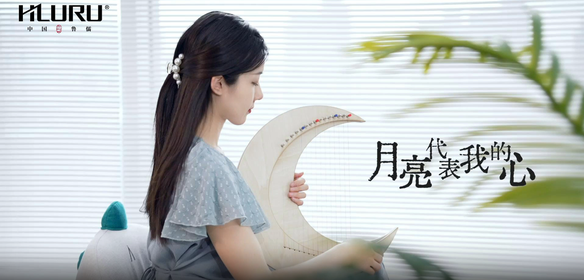 How to Choose Your Child’s First Lyre Harp – Hluru