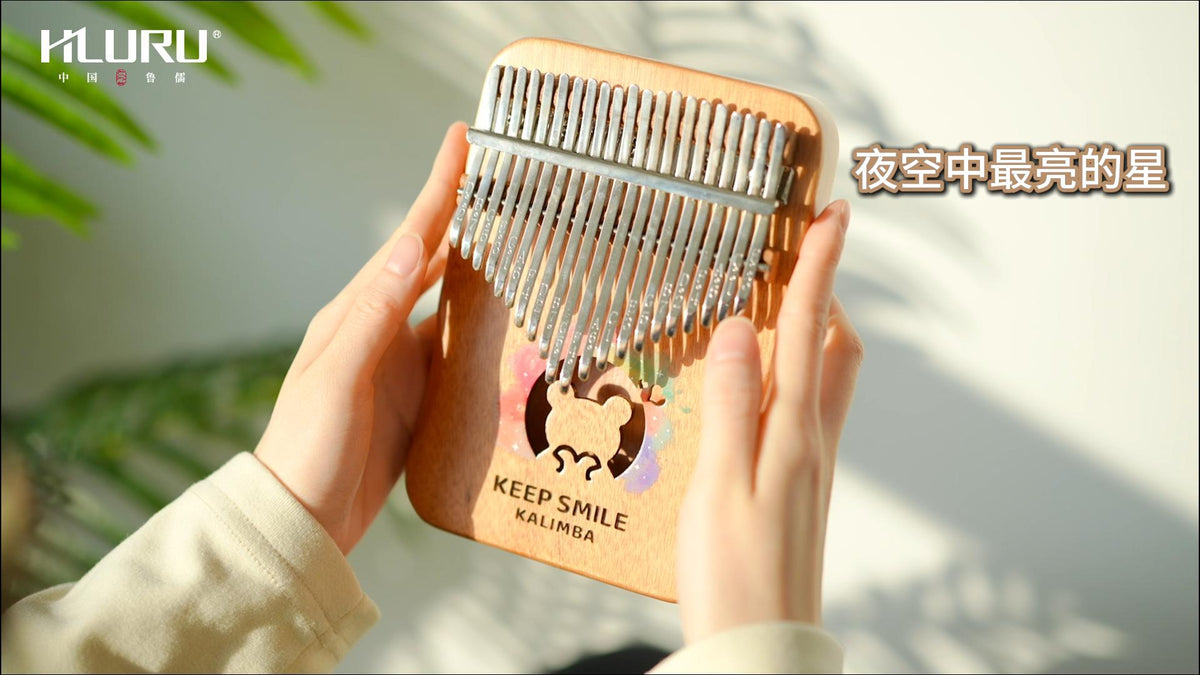 Hluru Kalimba 《夜空中最亮的星》for Early Childhood Education – Hluru China